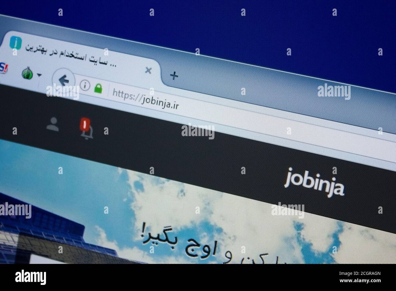 Jobinja hi-res stock photography and images - Alamy
