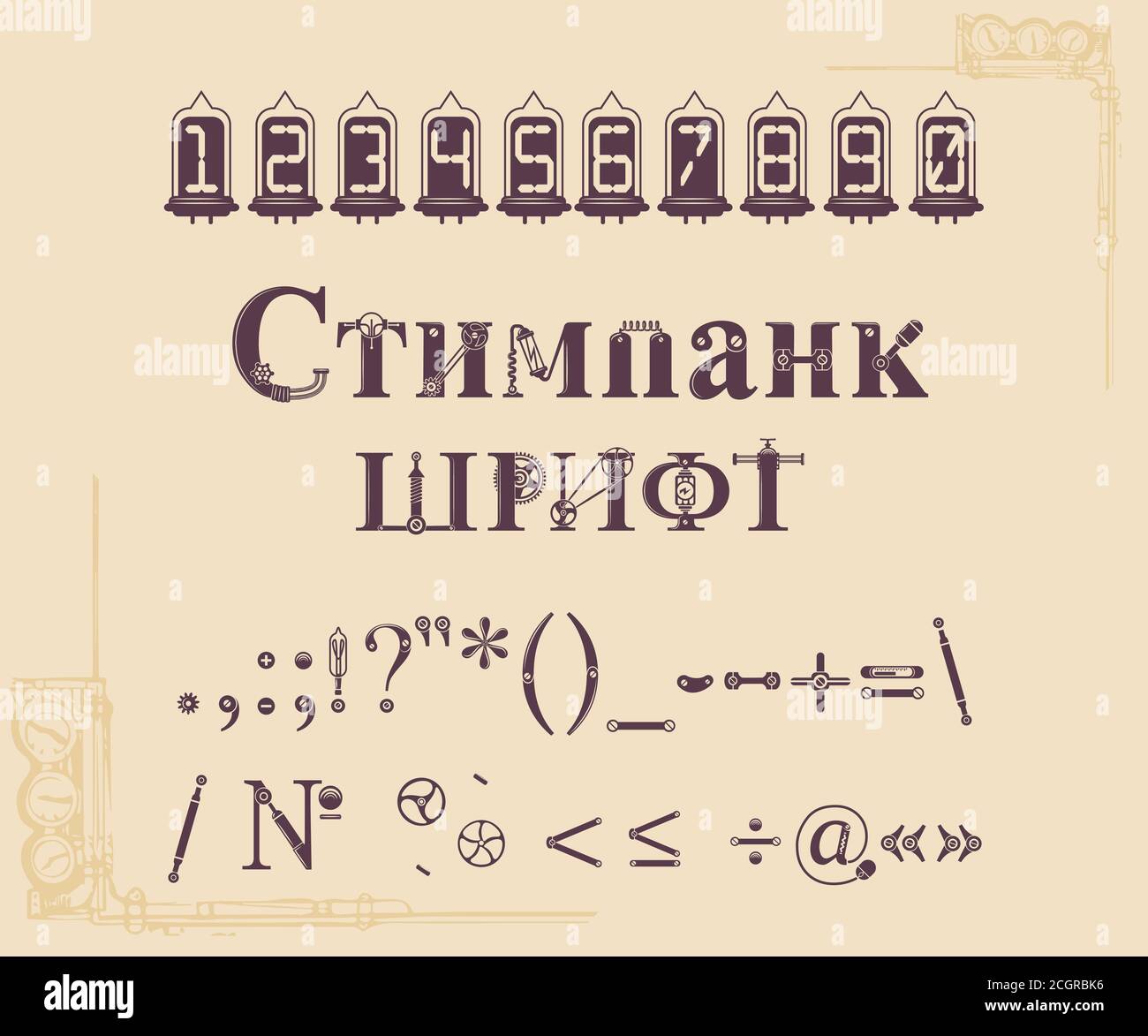 Steampunk alphabet made of gears and mechanical parts, for booklets and ...