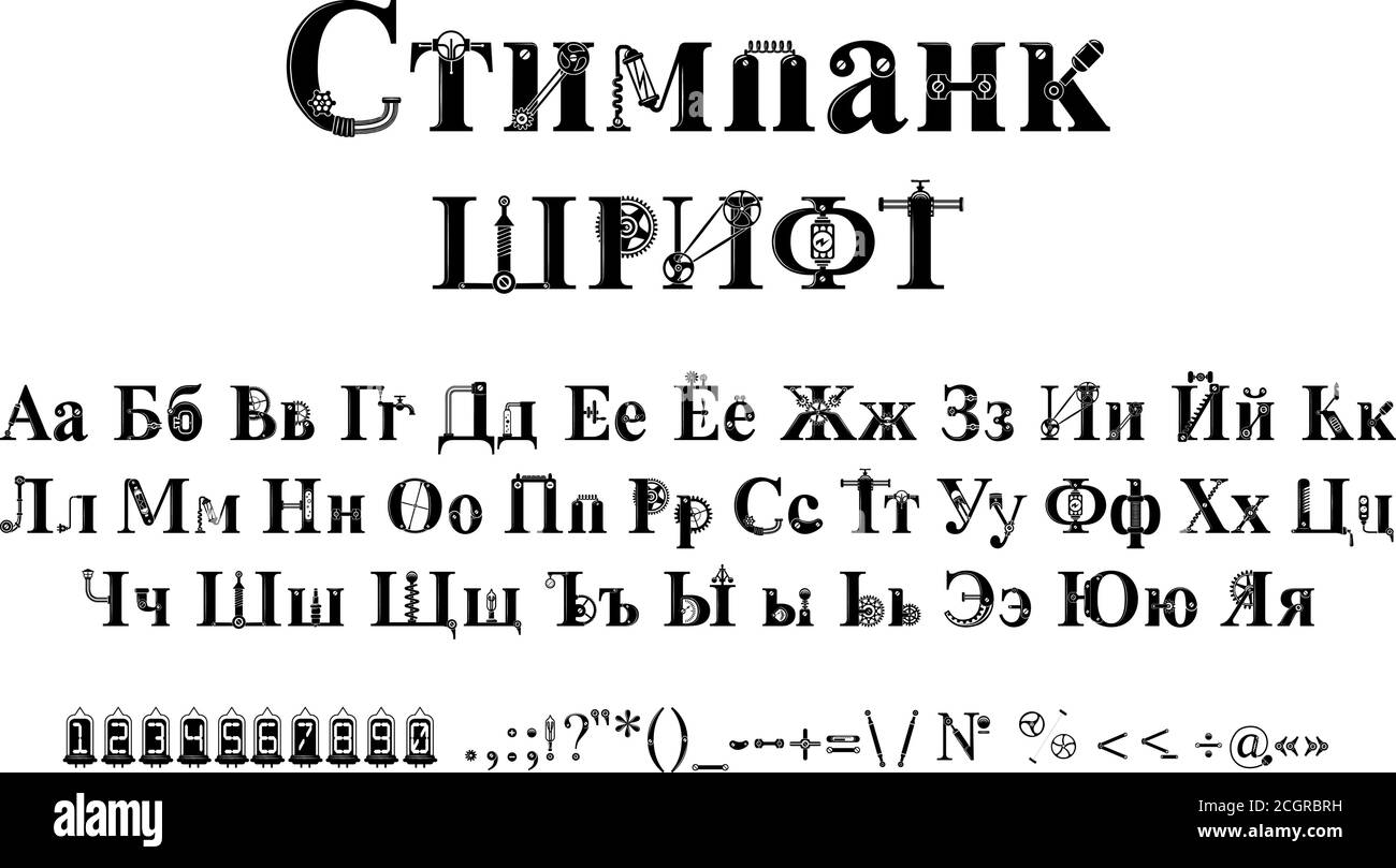 Steampunk alphabet made of gears and mechanical parts, for booklets and ...