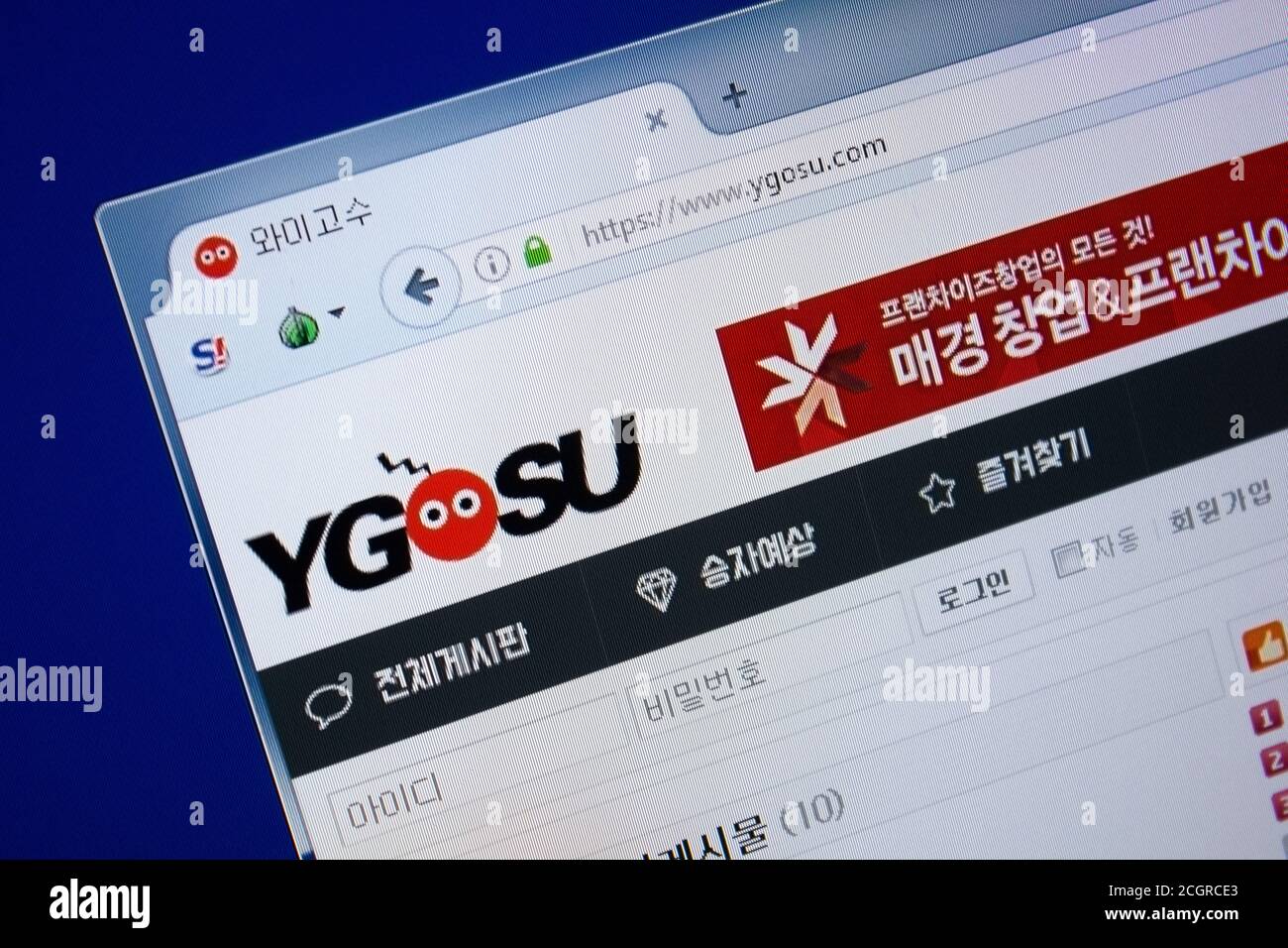 Ygosu hi-res stock photography and images - Alamy