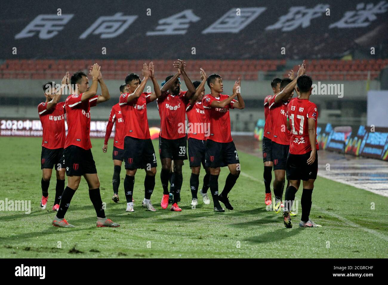 Beijing renhe hi-res stock photography and images - Alamy