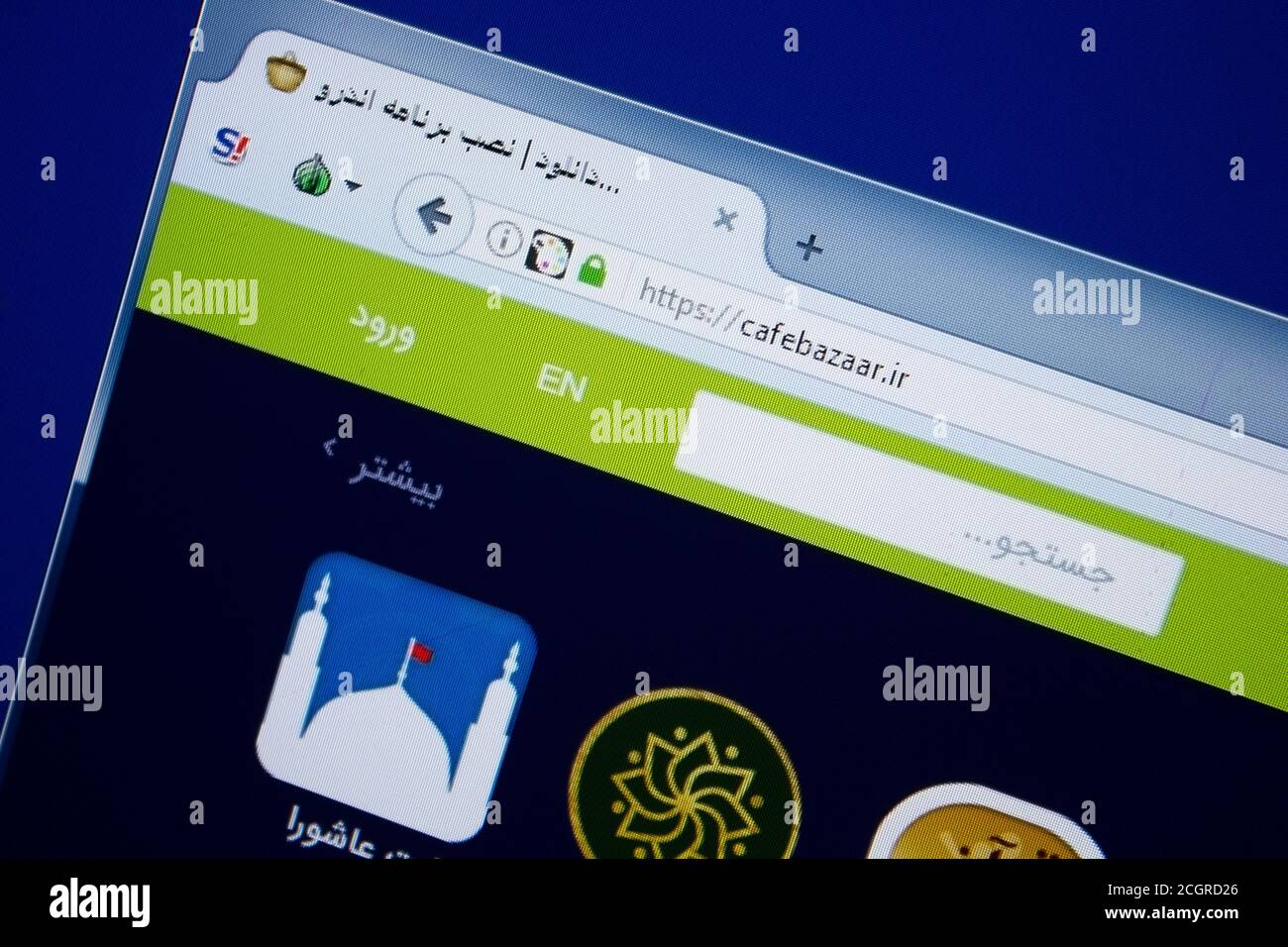 Cafebazaar hi-res stock photography and images - Alamy