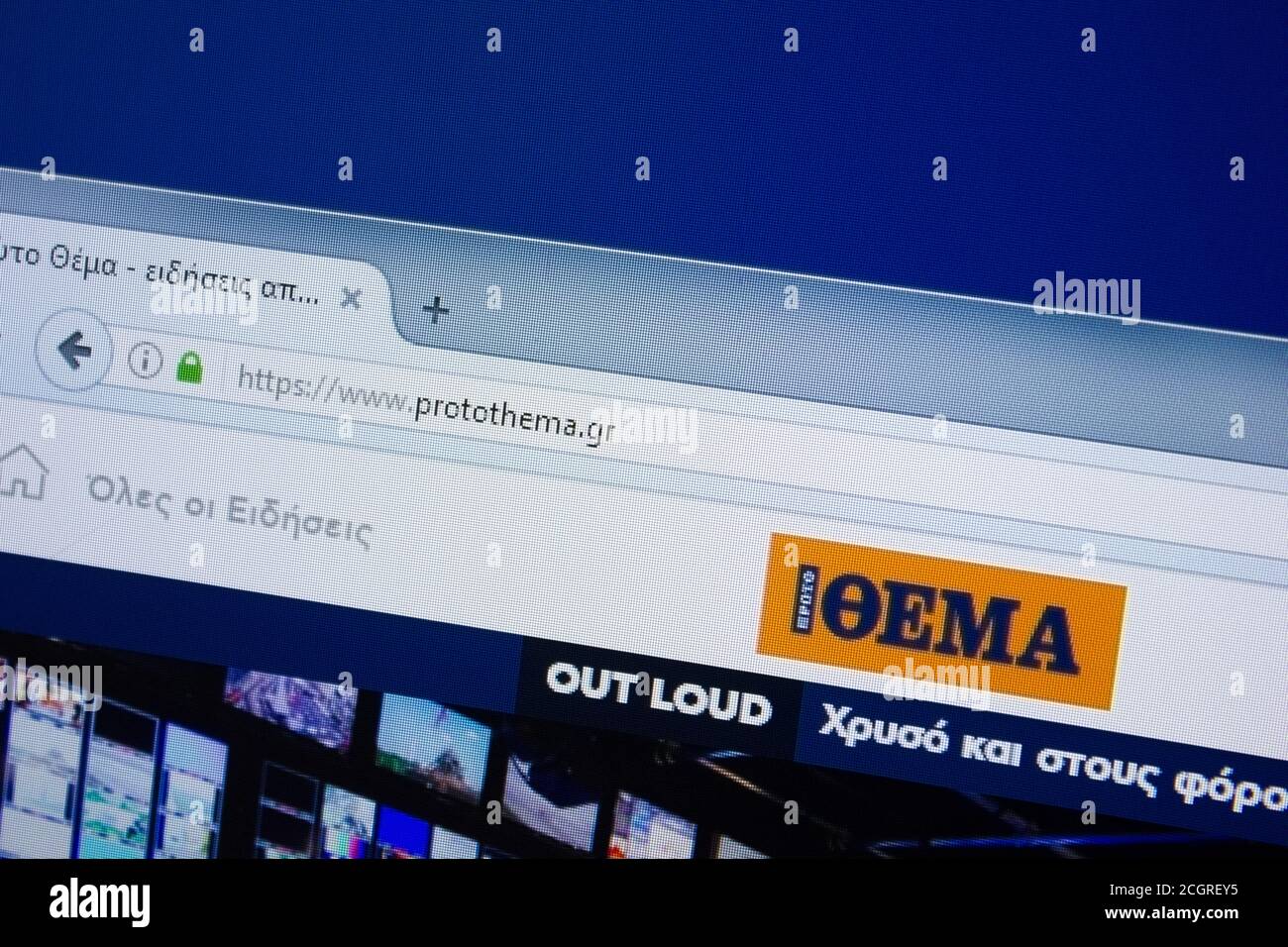 Protothema hi-res stock photography and images - Alamy