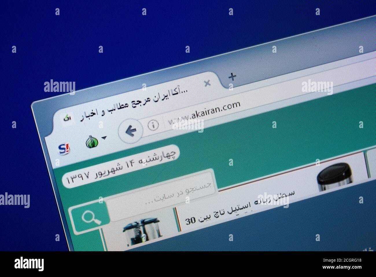 Ryazan, Russia - September 09, 2018: Homepage of Aka Iran website on ...