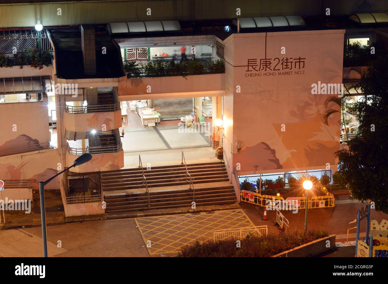 Wet market in Hong Kong at night (Cheung Hong Estate, Tsing Yi, New ...