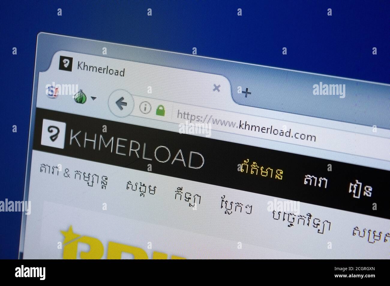 Khmerload hi-res stock photography and images - Alamy