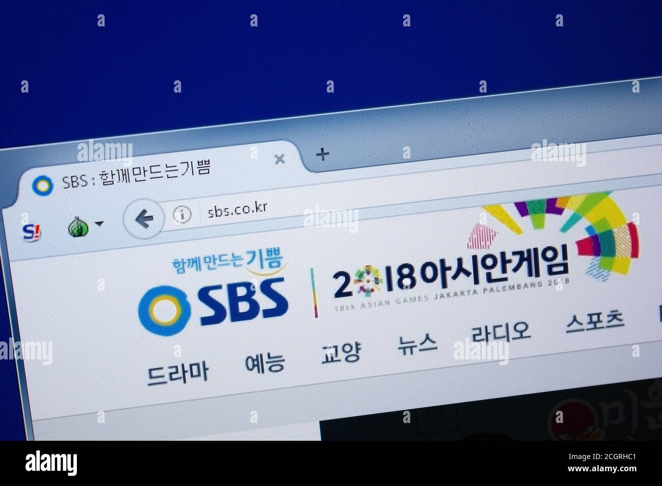 Ryazan, Russia - September 09, 2018: Homepage of Sbs website on the ...