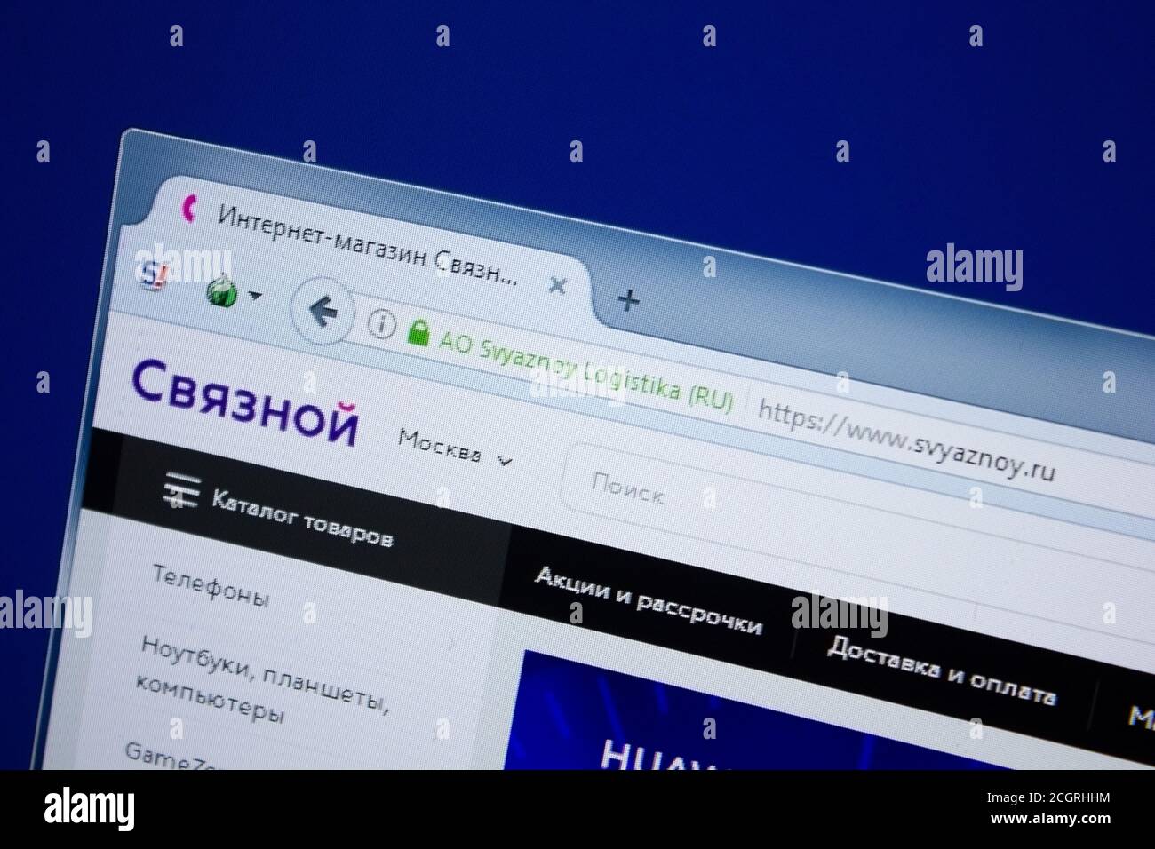 Ryazan, Russia - September 09, 2018: Homepage of Svyaznoy website on ...