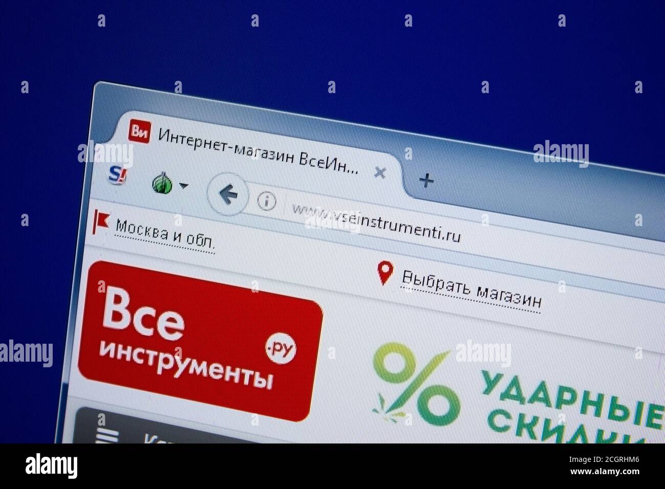 Ryazan, Russia - September 09, 2018: Homepage of Vse Instrumenti ...