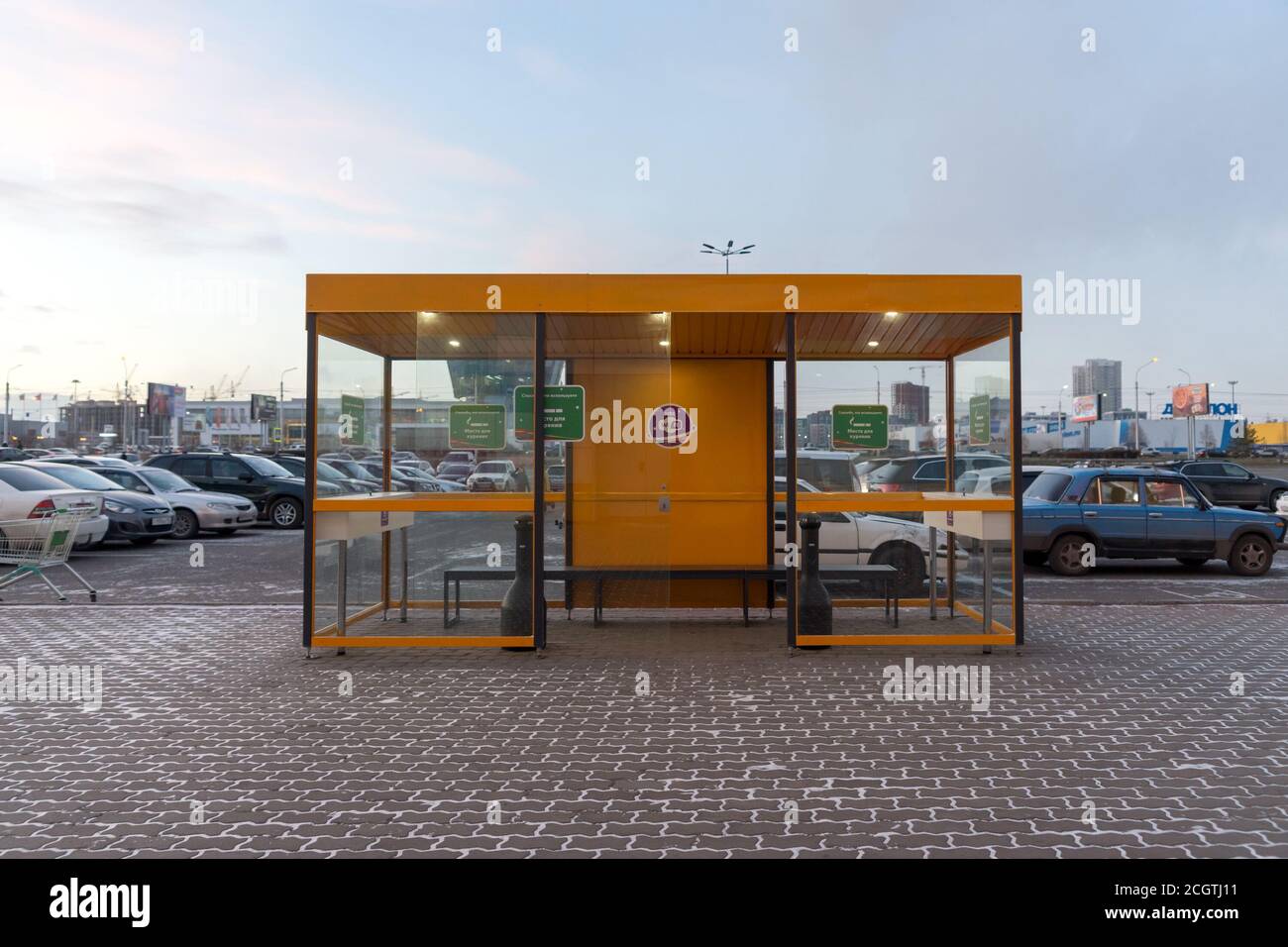 Glass booth smoking area hi-res stock photography and images - Alamy
