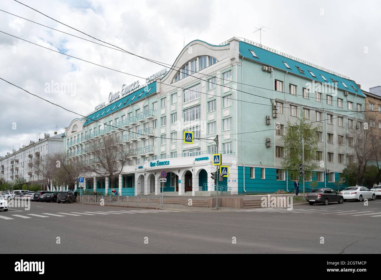 Stalin era building hi-res stock photography and images - Alamy