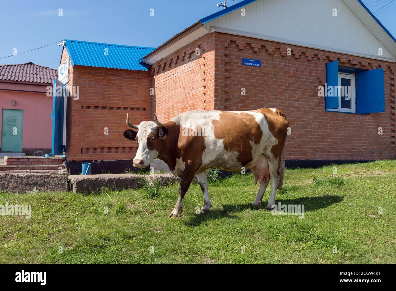 Rural shop hi-res stock photography and images - Alamy