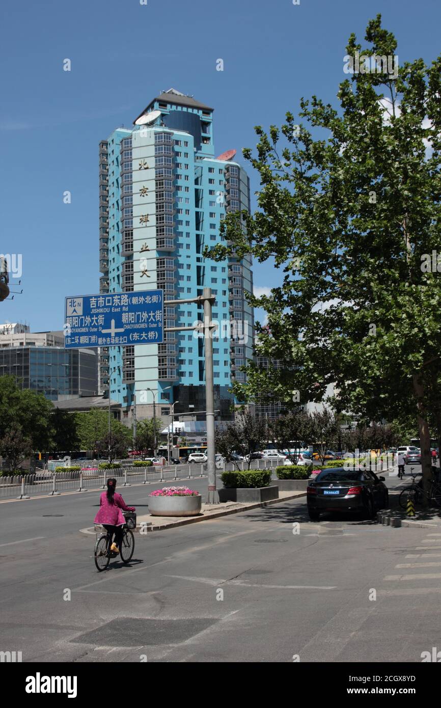 Cityscape view to modern buildings and skyscrapers in Beijing, China ...