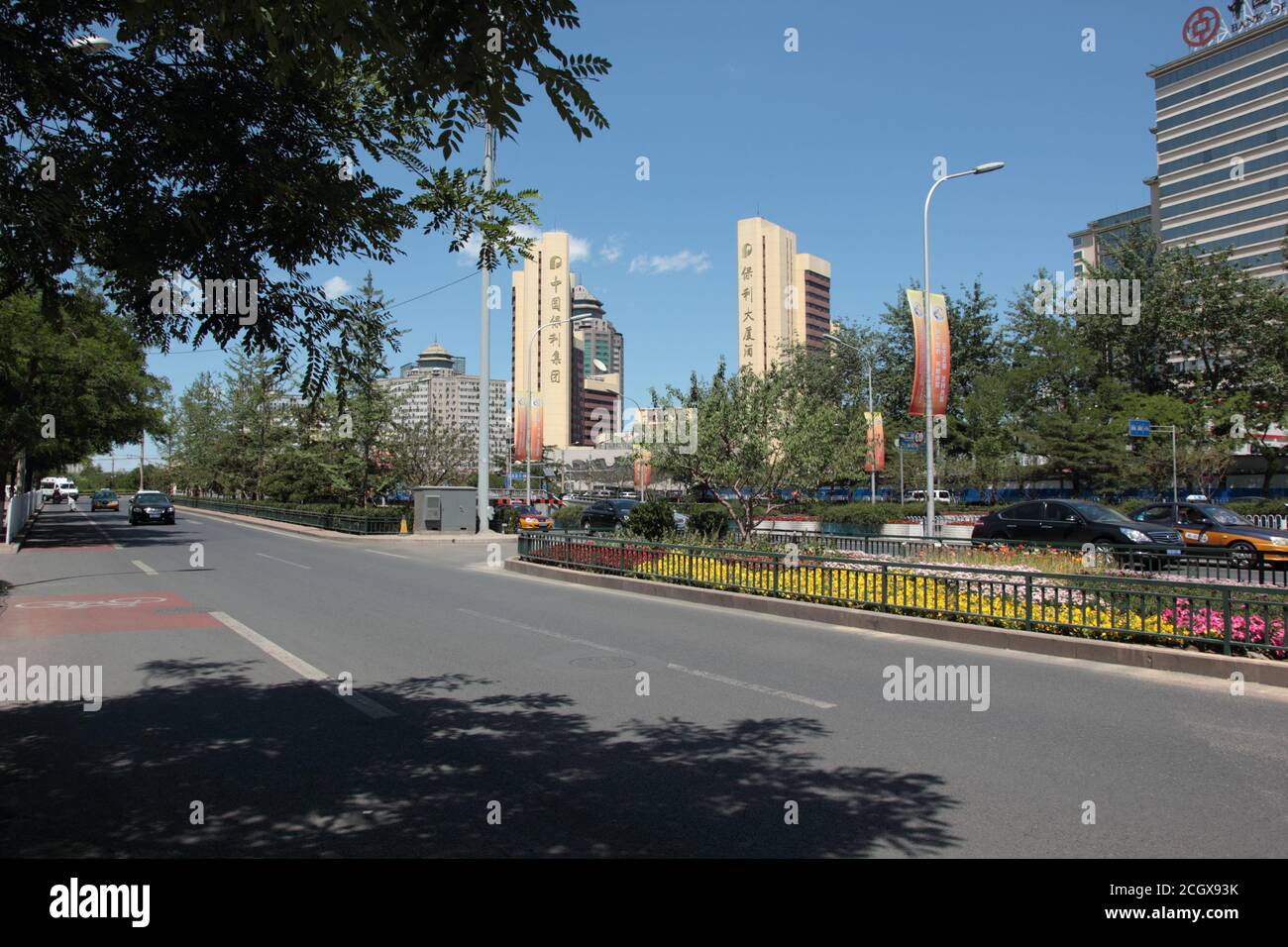 Cityscape view to modern buildings and skyscrapers in Beijing, China ...