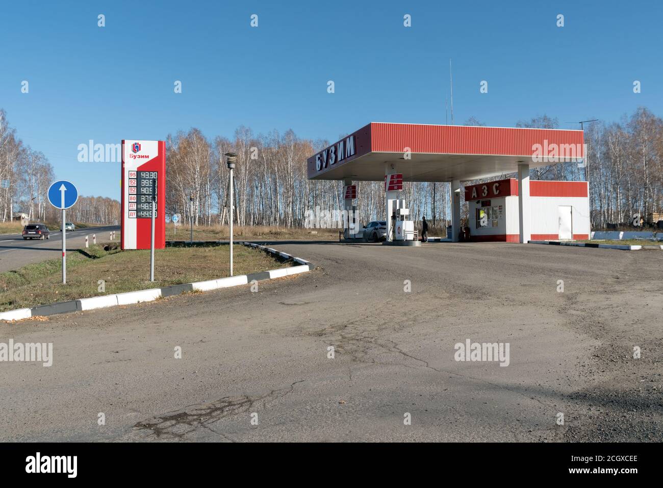 Roadside gas station hi-res stock photography and images - Alamy