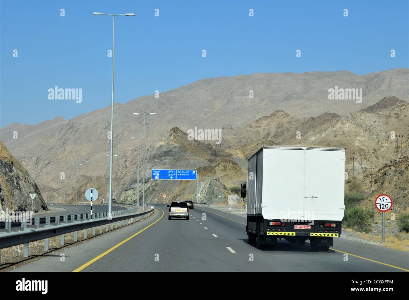 Muscat road highway qaboos hi-res stock photography and images - Alamy