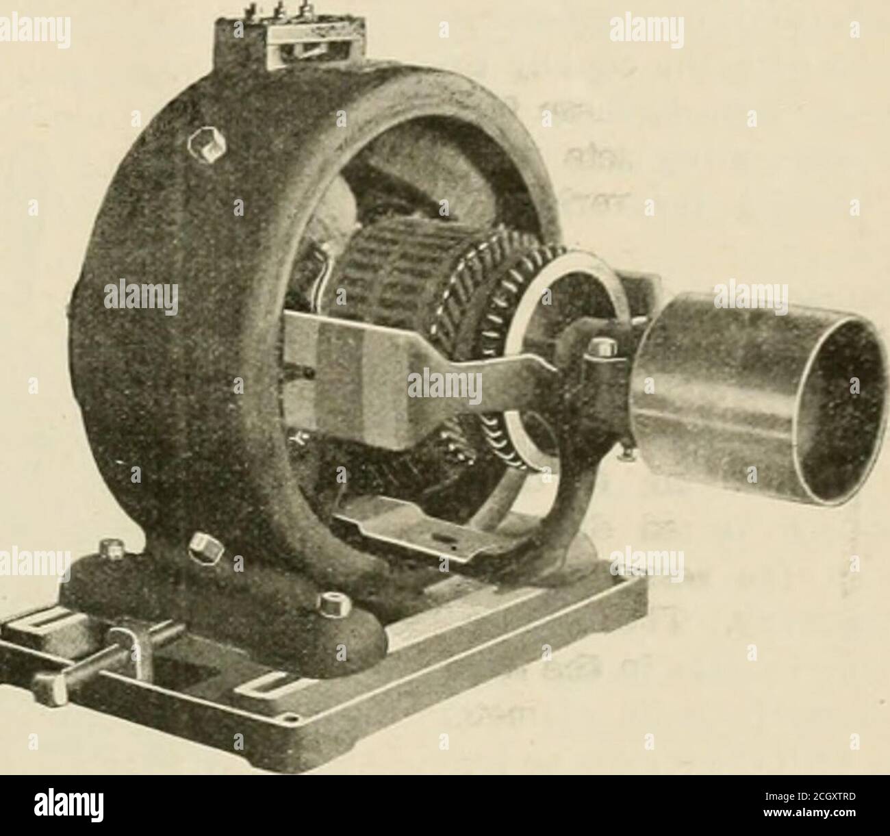 American motor magnet hi-res stock photography and images - Alamy