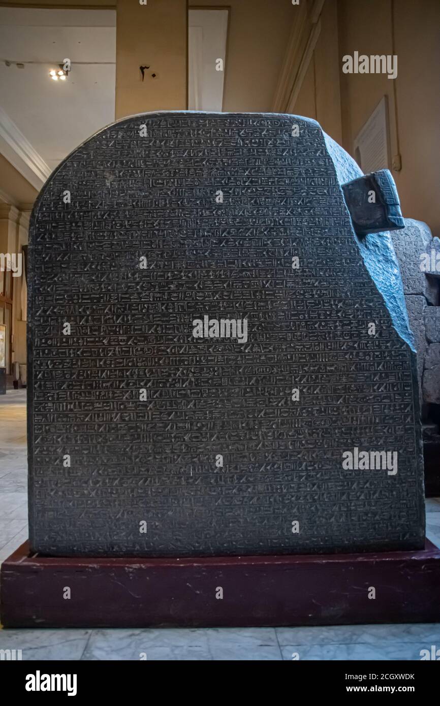 Architecture scripts and sculpture from Egyptian Museum, Interior. El ...