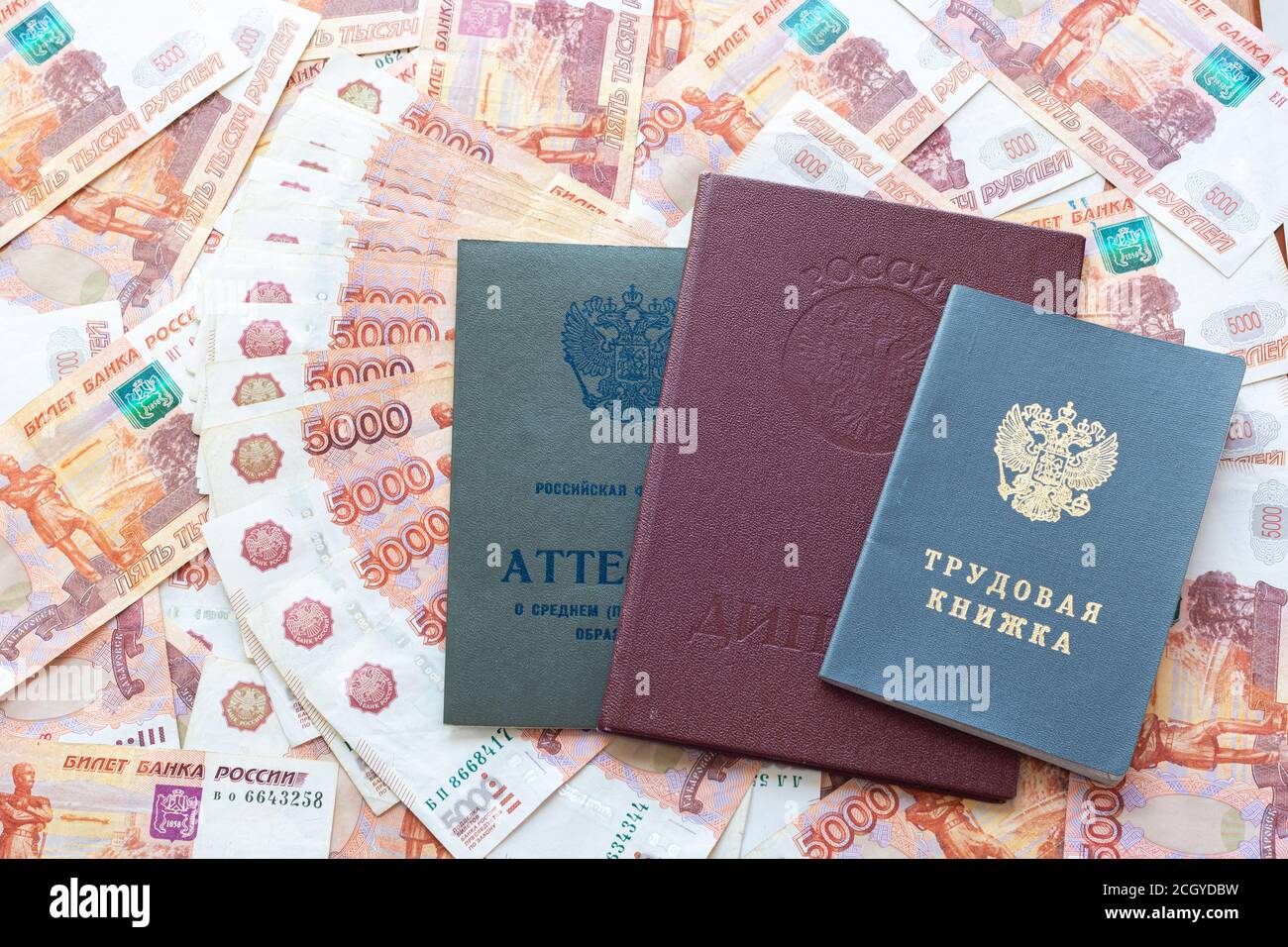 General certificate of secondary education hi-res stock photography and ...