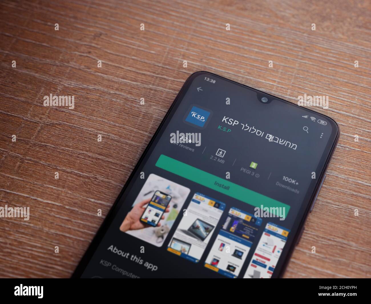 Lod, Israel - July 8, 2020: KSP app play store page on the display of a ...