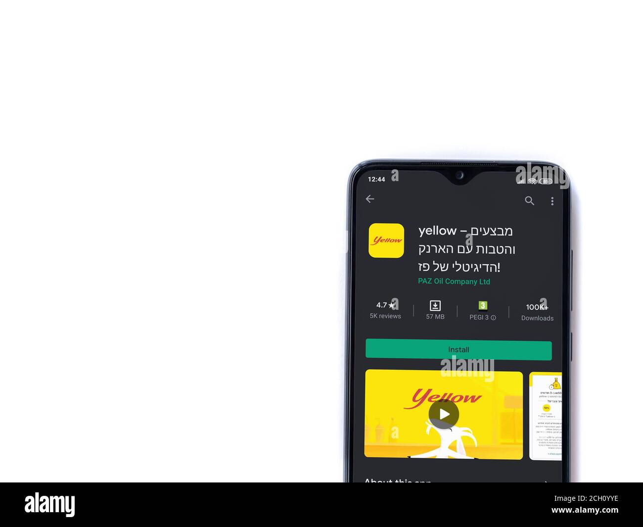 Lod, Israel - July 8, 2020: Yellow app play store page on the display ...