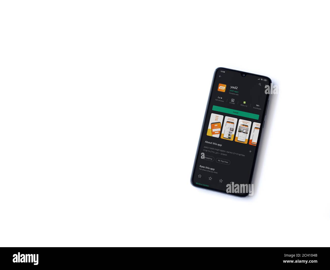 Lod, Israel - July 8, 2020: yad2 app play store page on the display of ...