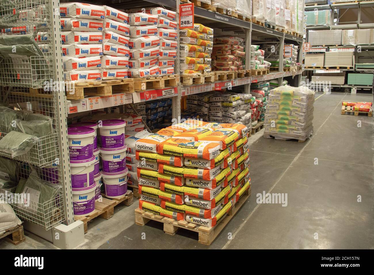 Large indoor shopping center hi-res stock photography and images - Alamy