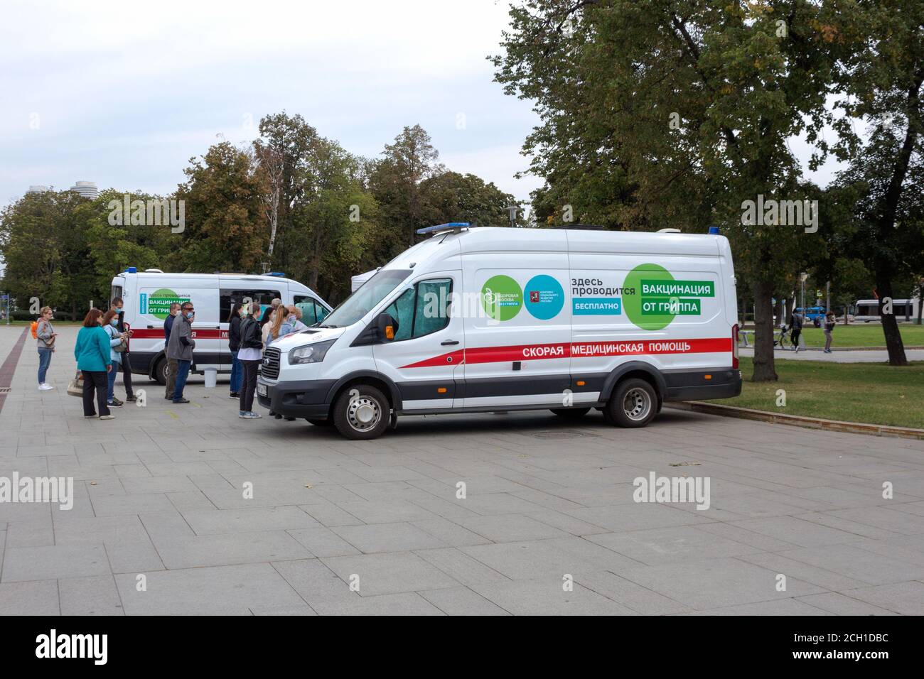 Moscow, Russia - September 13, 2020: Emergency medical service. Free ...