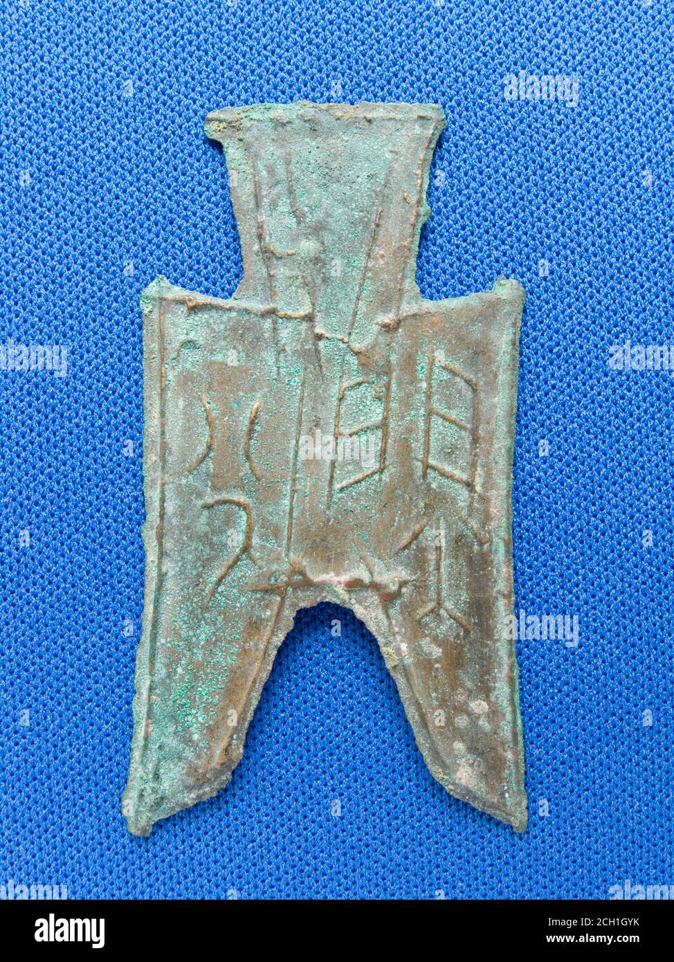 Ancient Chinese Spade Money Stock Photo - Alamy