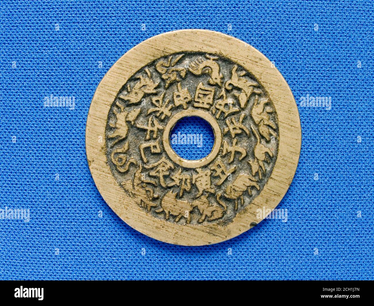 Chinese Zodiac Charm Stock Photo - Alamy