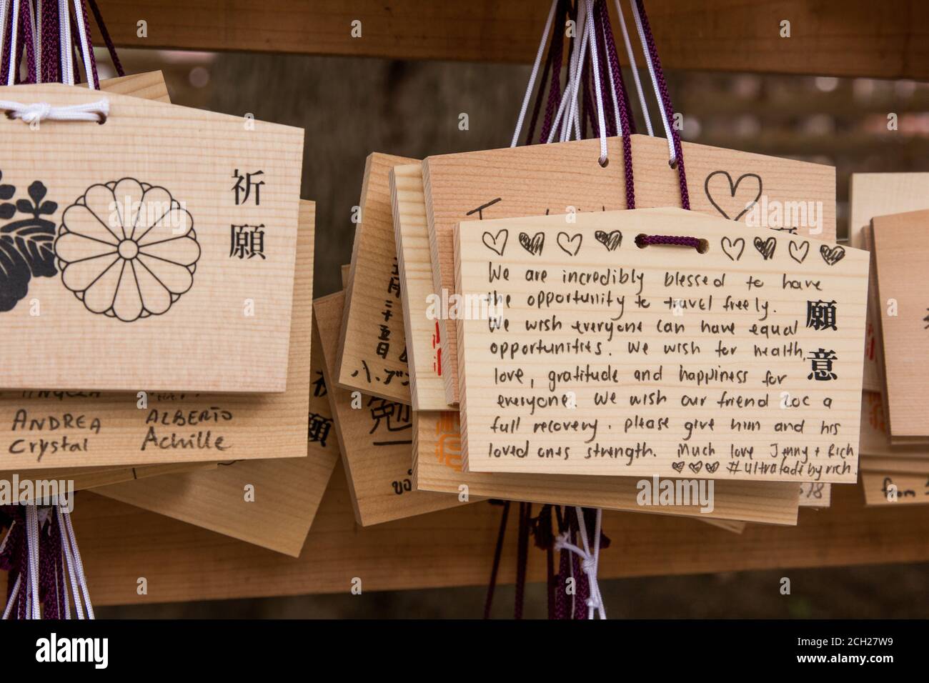 Shinto prayer cards hi-res stock photography and images - Alamy