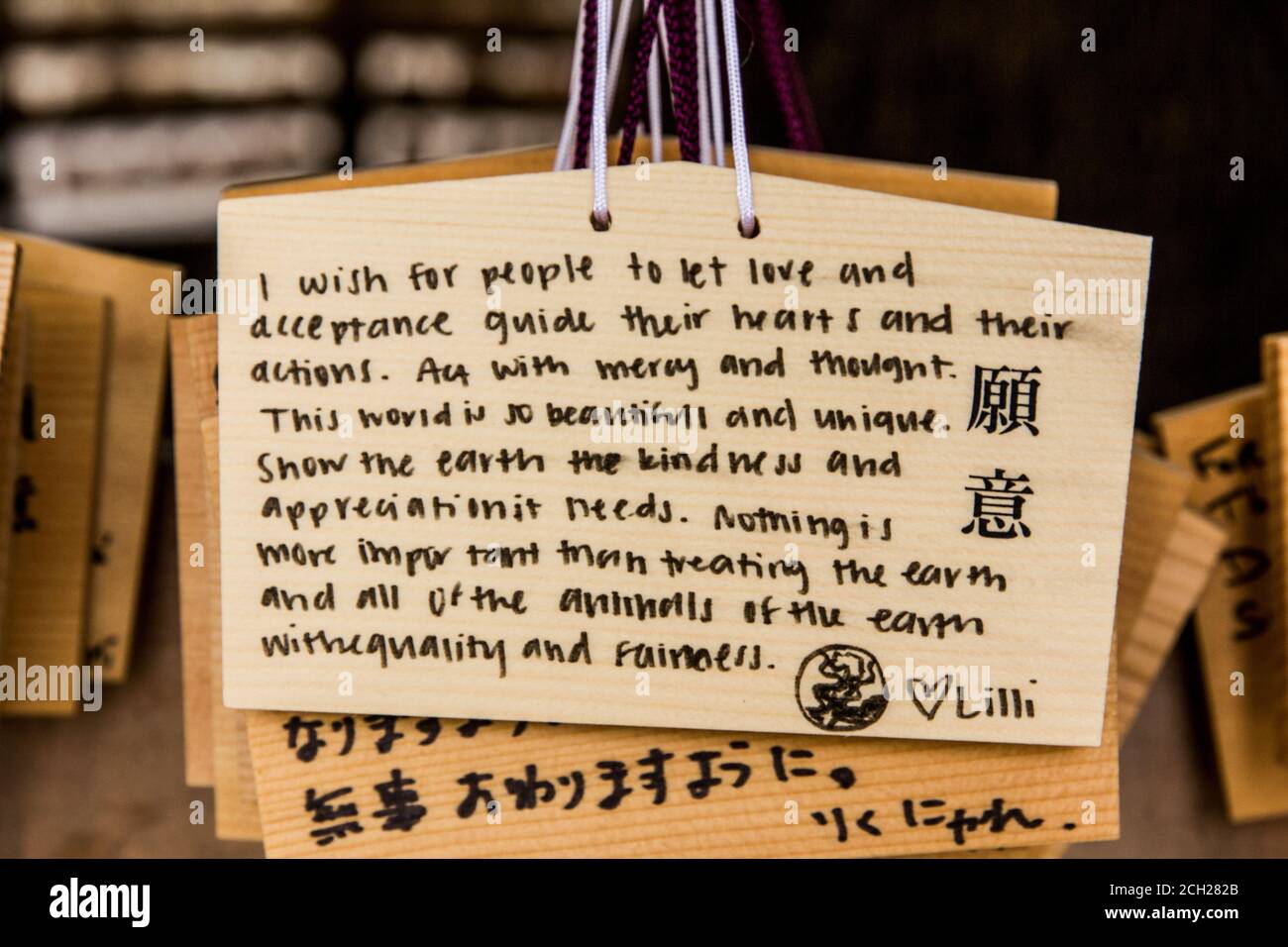 Harajuku/Tokyo / Japan - June 16, 2018: Wooden prayer plaques hanging ...