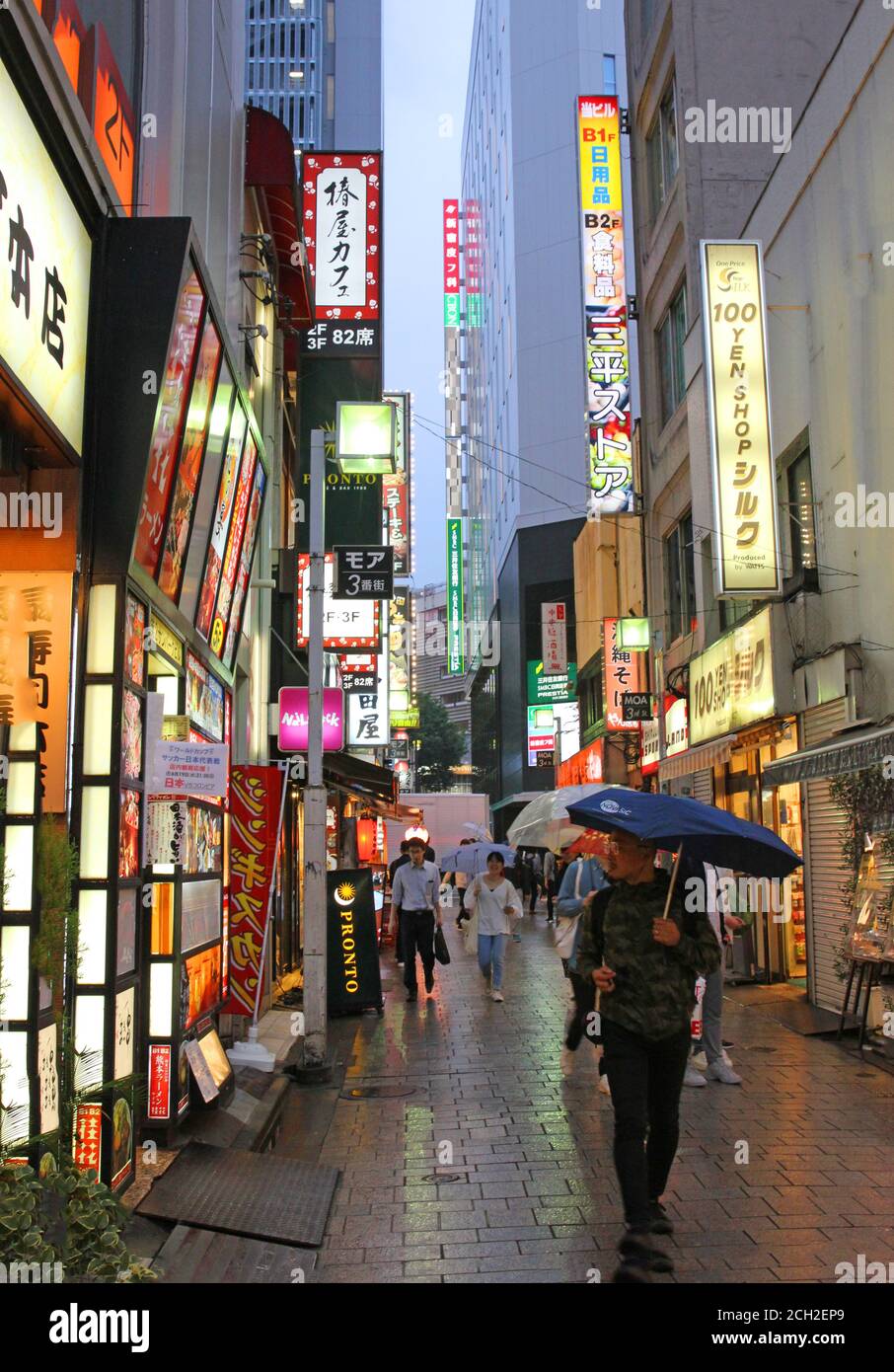 Nightlife japan hi-res stock photography and images - Alamy