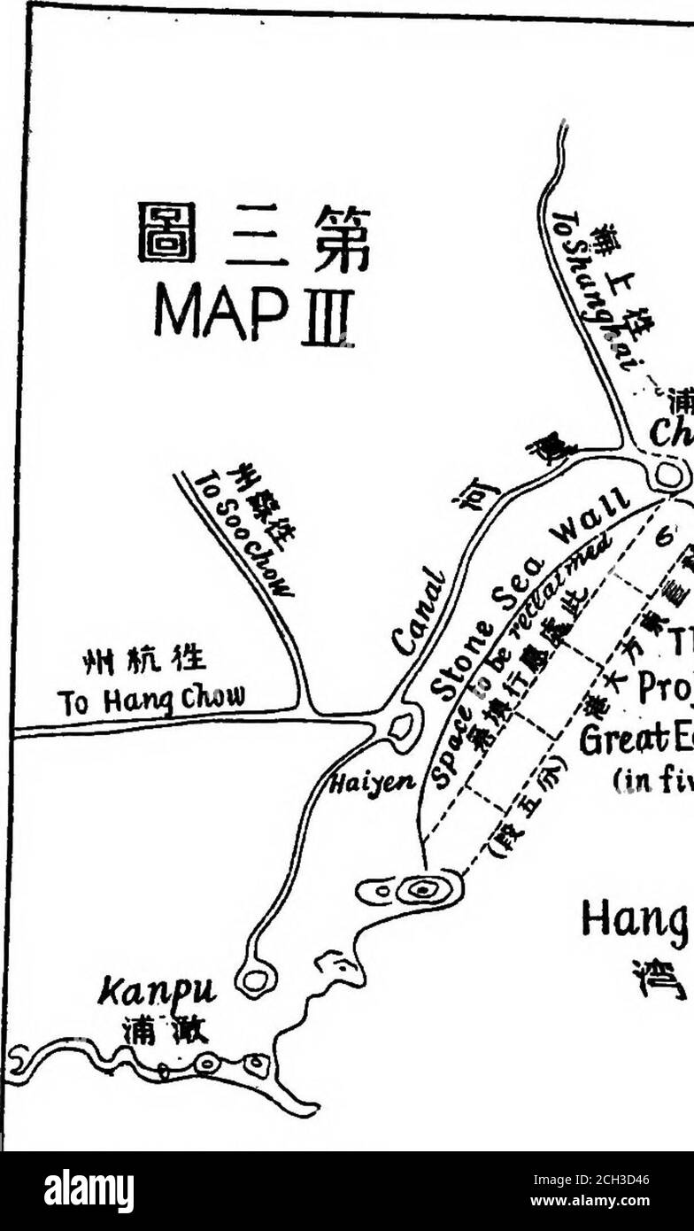 Hangchow Black and White Stock Photos & Images - Alamy