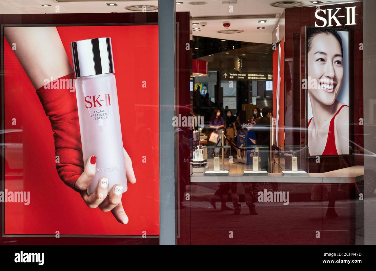 Sk ii hi-res stock photography and images - Alamy