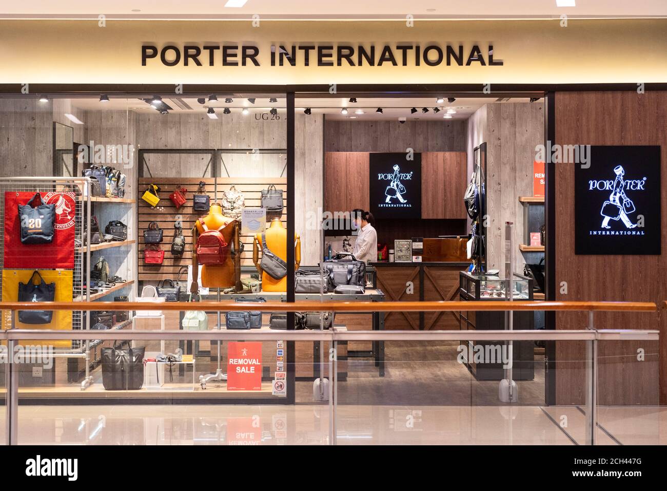 Japanese porter hi-res stock photography and images - Alamy