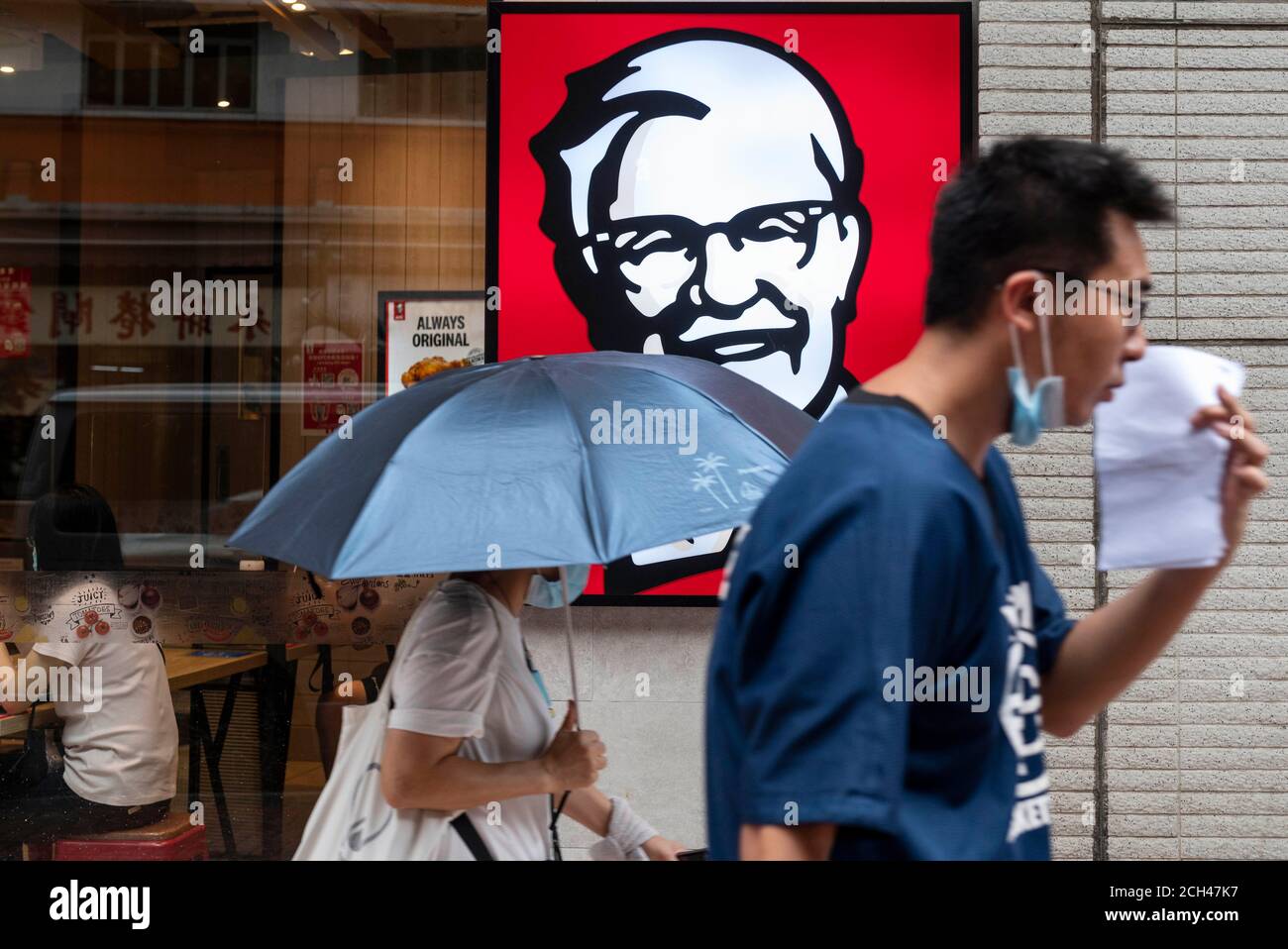 Kfc sign and logo hong kong hi-res stock photography and images - Alamy