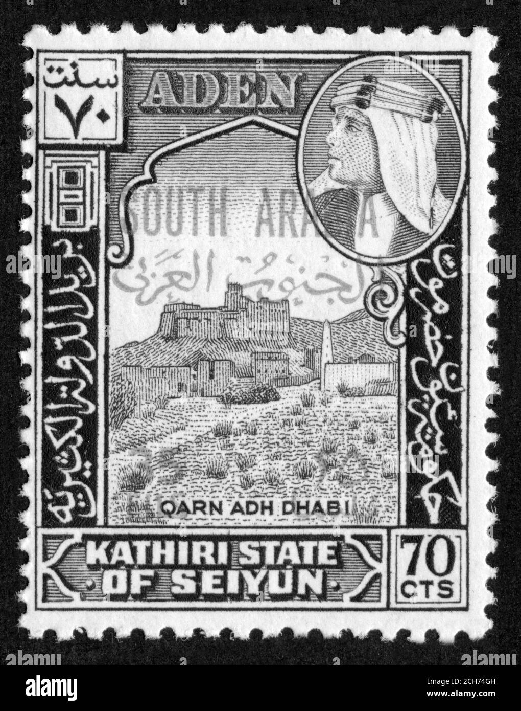 Aden stamp Black and White Stock Photos & Images - Alamy