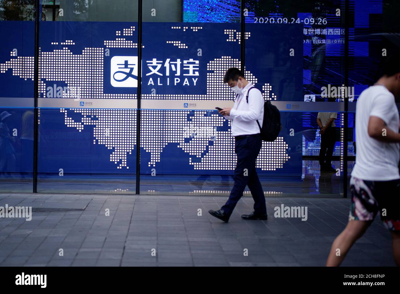 Alipay ant hi-res stock photography and images - Alamy