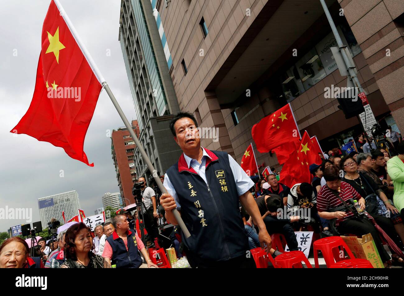 China unification promotion party hi-res stock photography and images ...