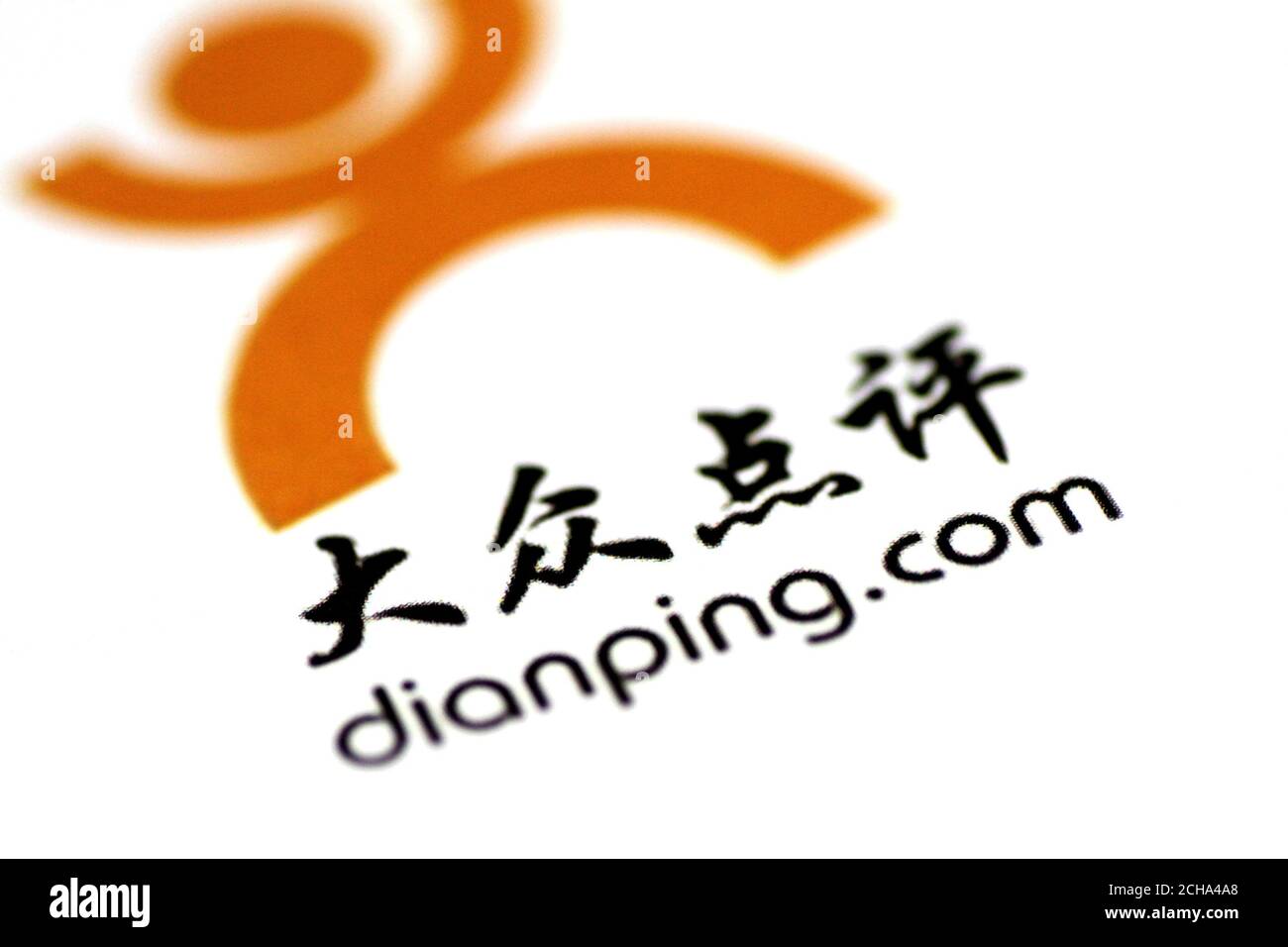 Logo meituan Cut Out Stock Images & Pictures - Alamy