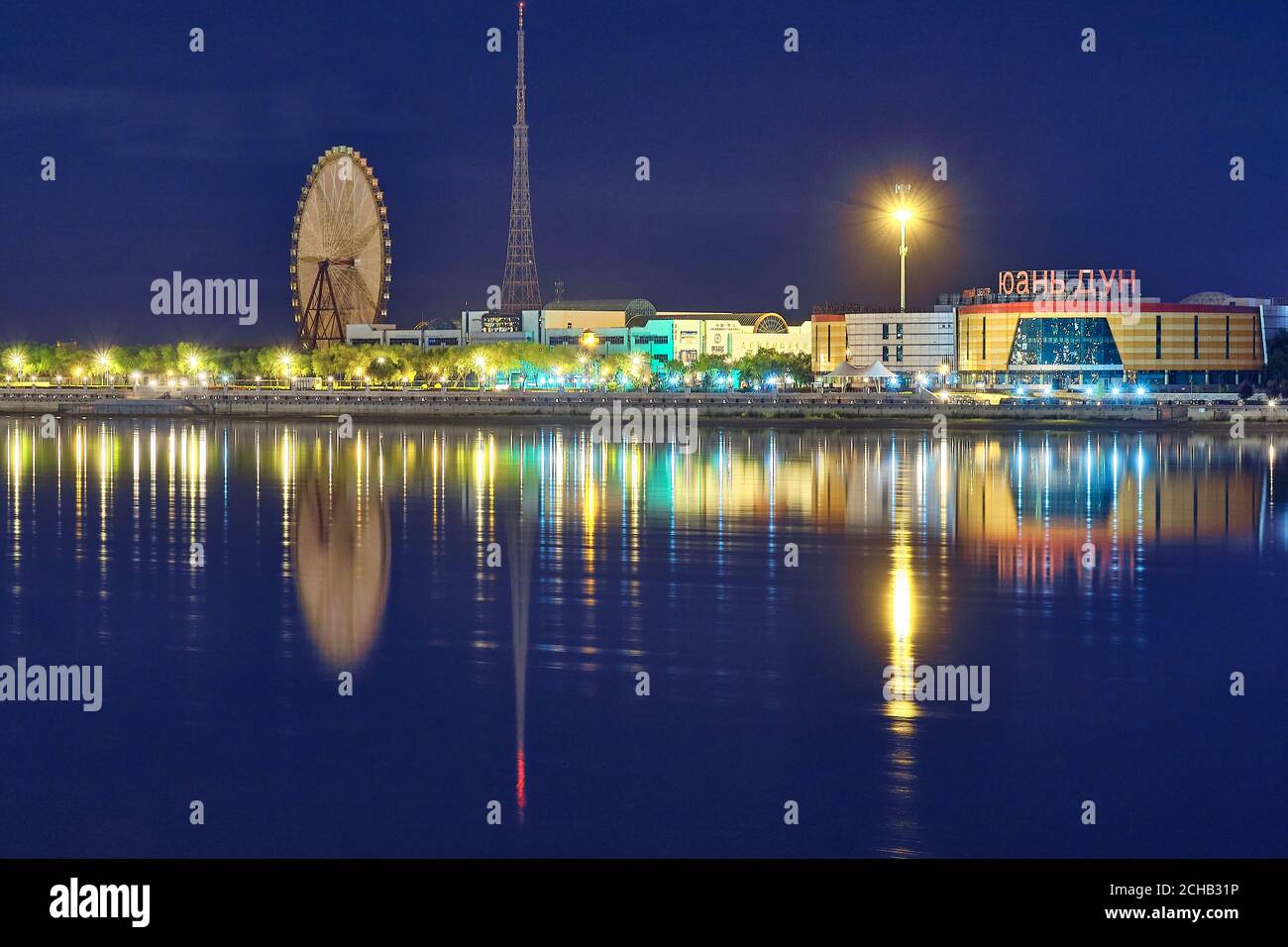 Blagoveshchensk hi-res stock photography and images - Alamy