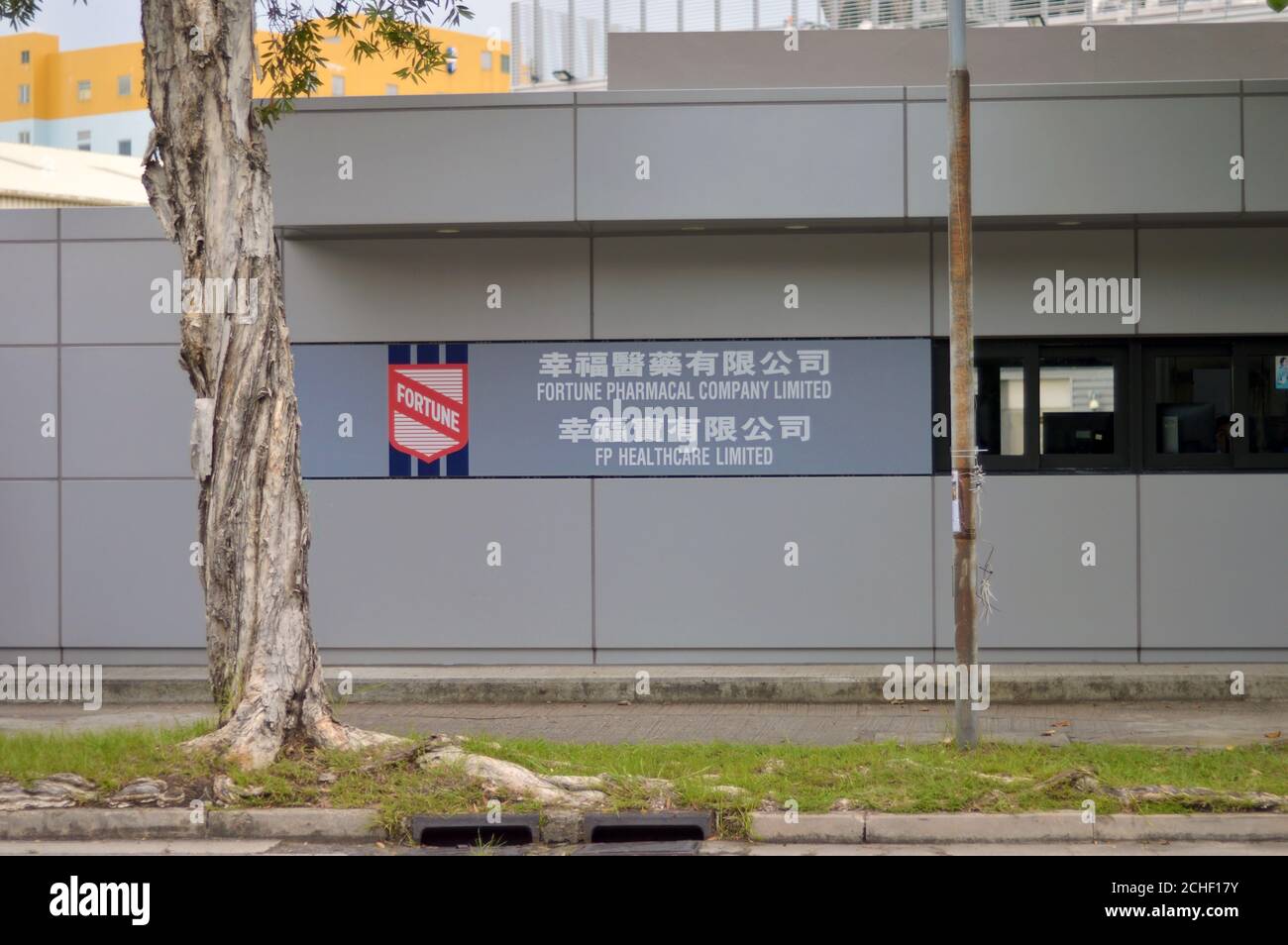 Pharmacal hi-res stock photography and images - Alamy