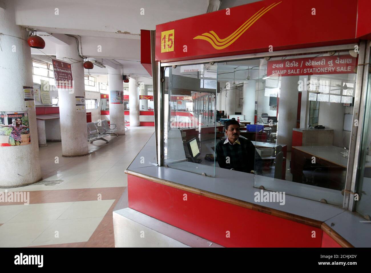 Empty Post Office High Resolution Stock Photography and Images - Alamy