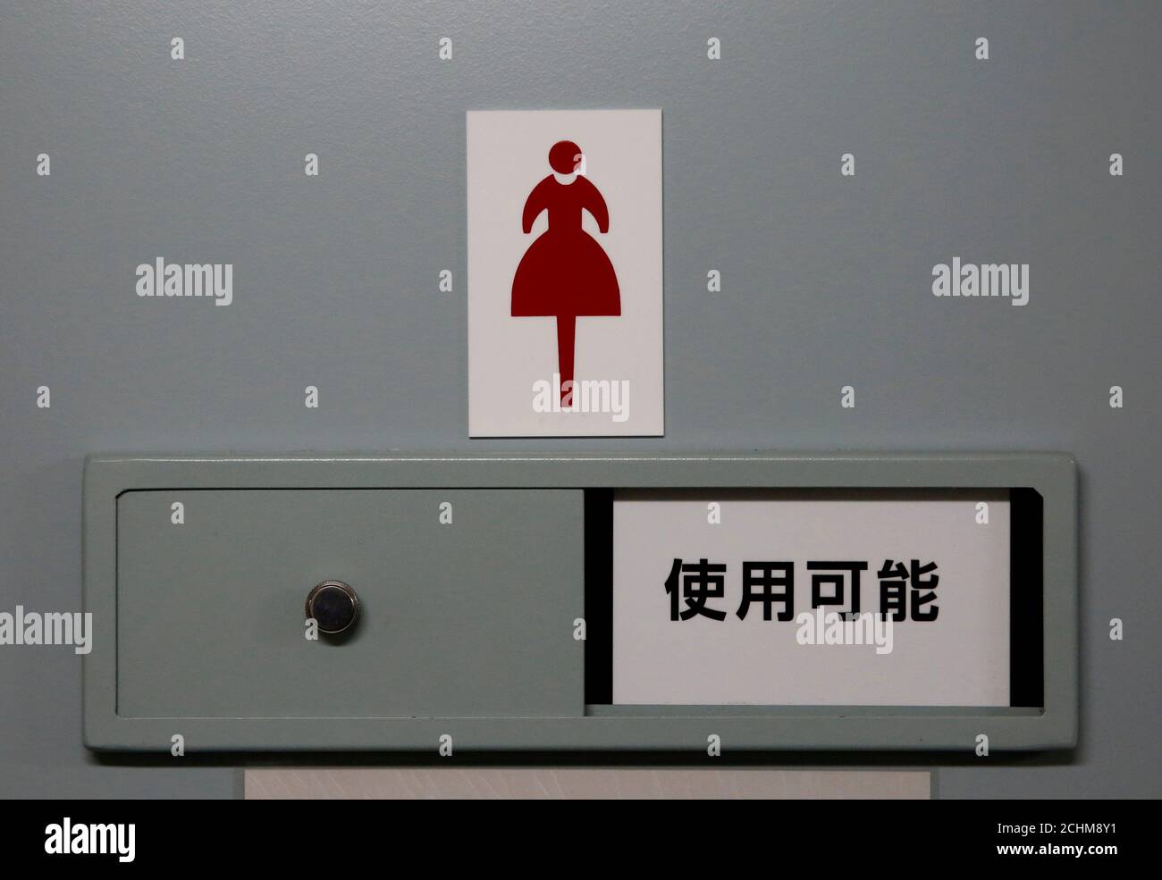 Indian Toilet Sign High Resolution Stock Photography and Images - Alamy