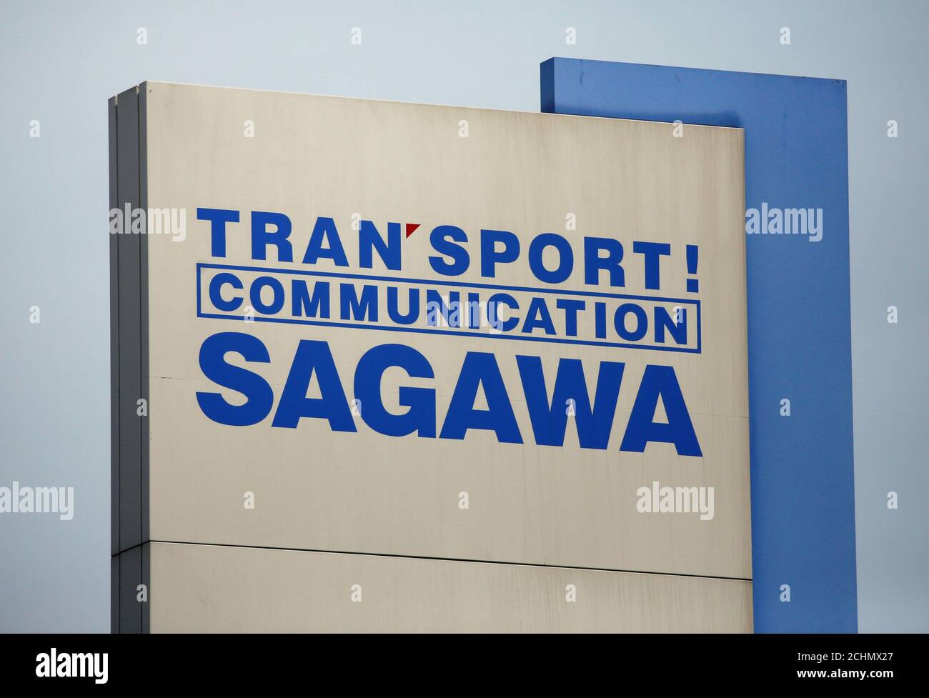 Logo sg hi-res stock photography and images - Alamy
