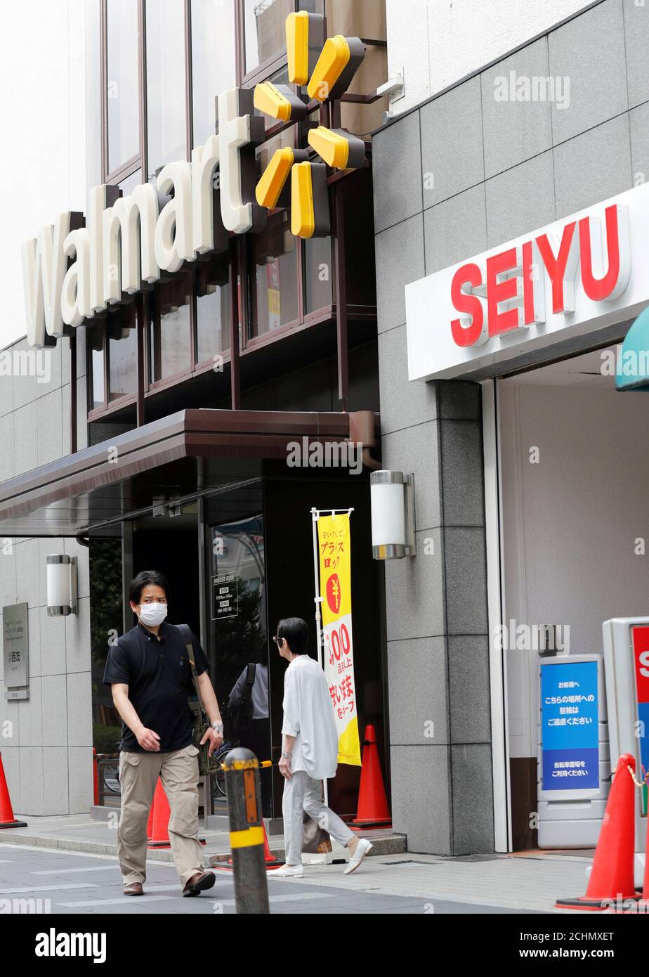 Seiyu hi-res stock photography and images - Alamy