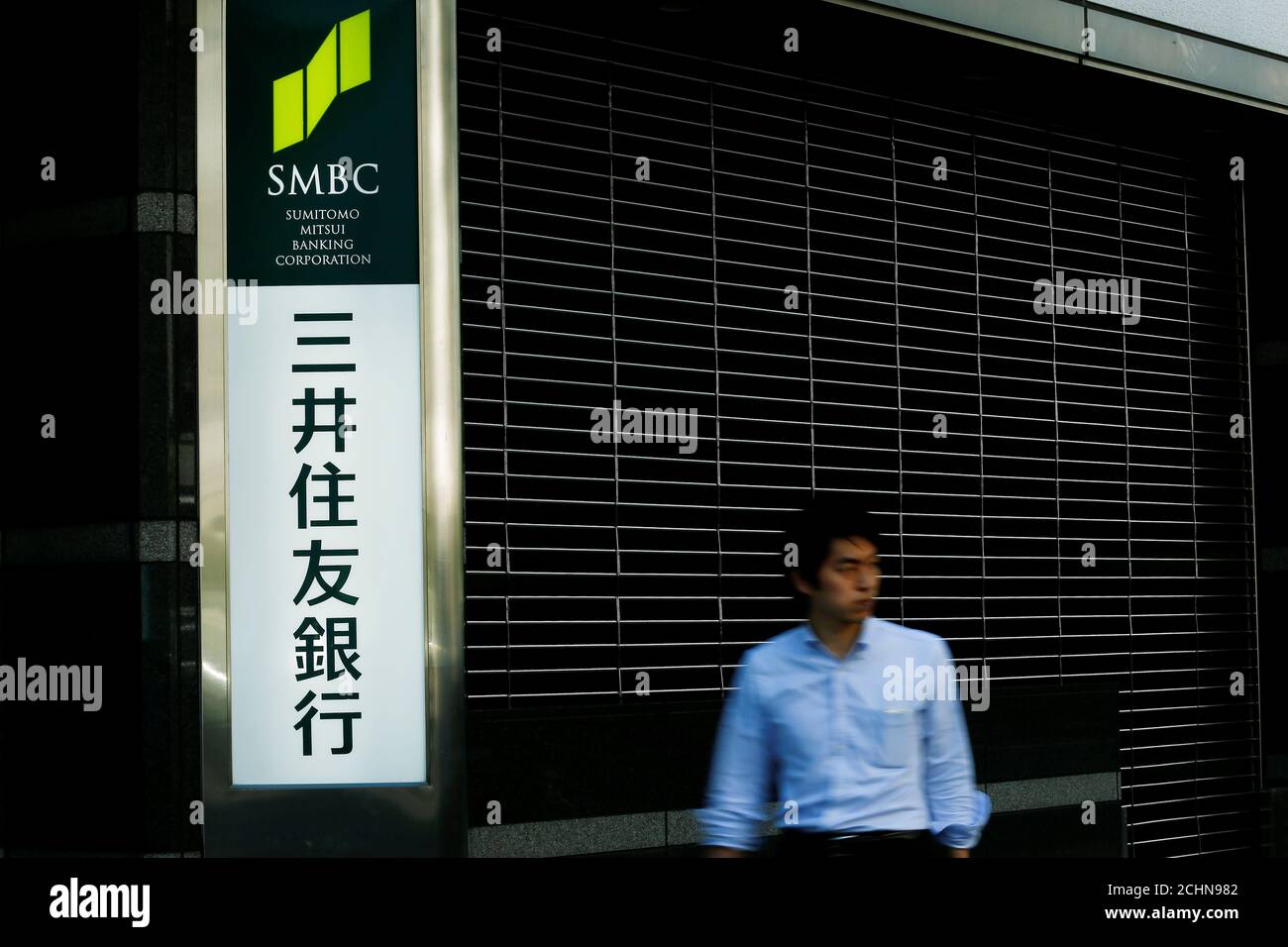 Mitsui bank in tokyo hi-res stock photography and images - Alamy