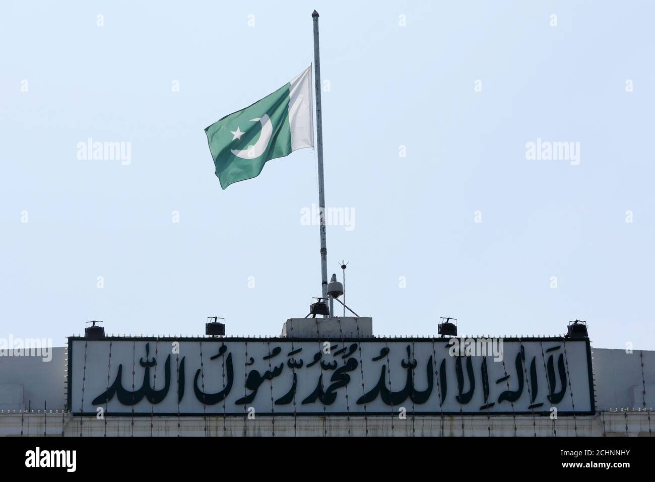 Khyber building hi-res stock photography and images - Alamy