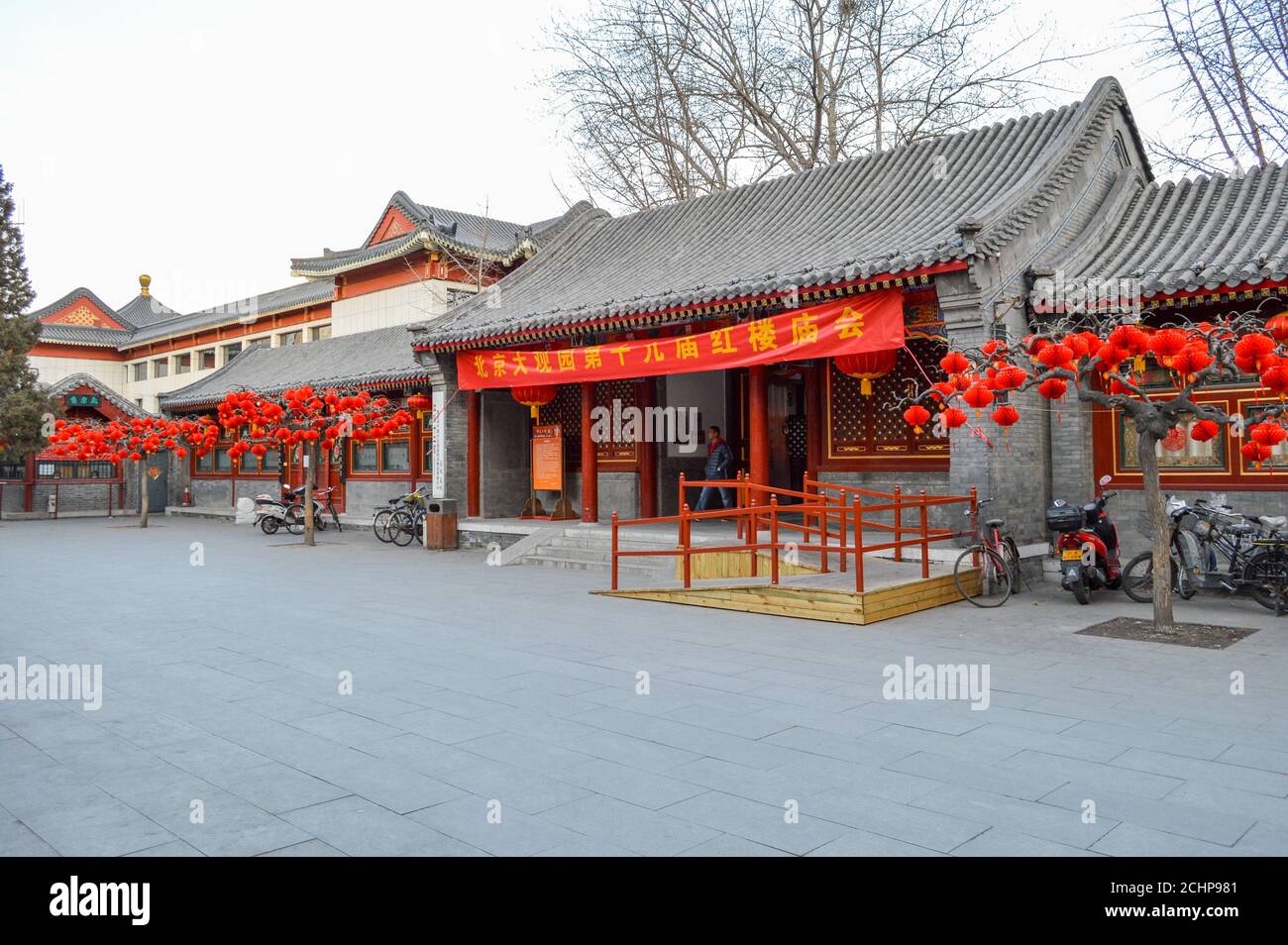 Ancient chinese mansions hi-res stock photography and images - Alamy